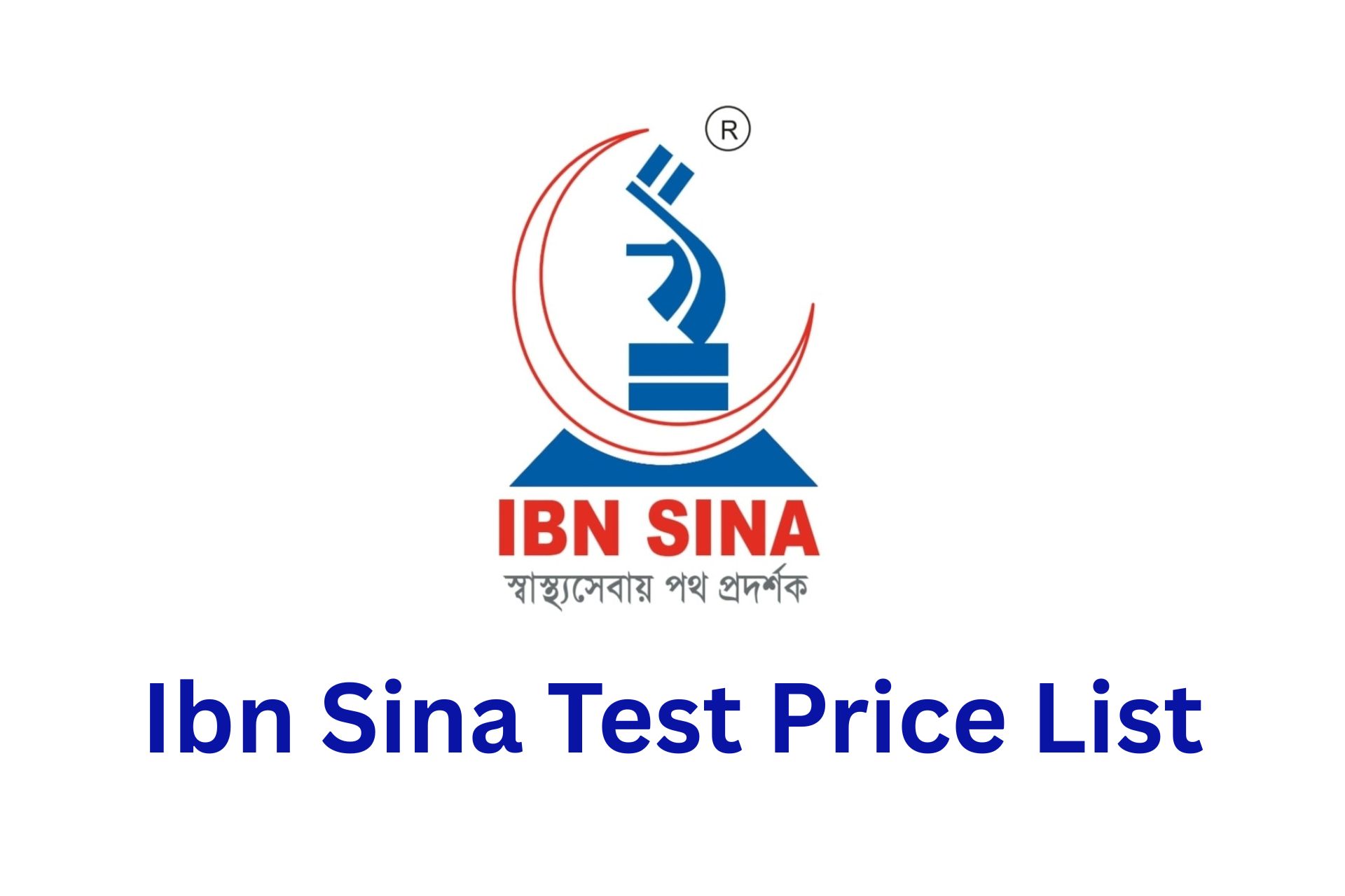Ibn Sina Test Price List.